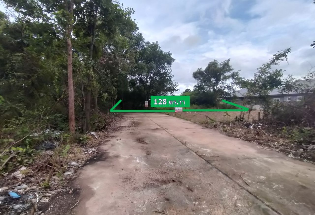 ขายที่ดิน ใกล้ มหาวิทยาลัยขอนแก่น | NaYoo