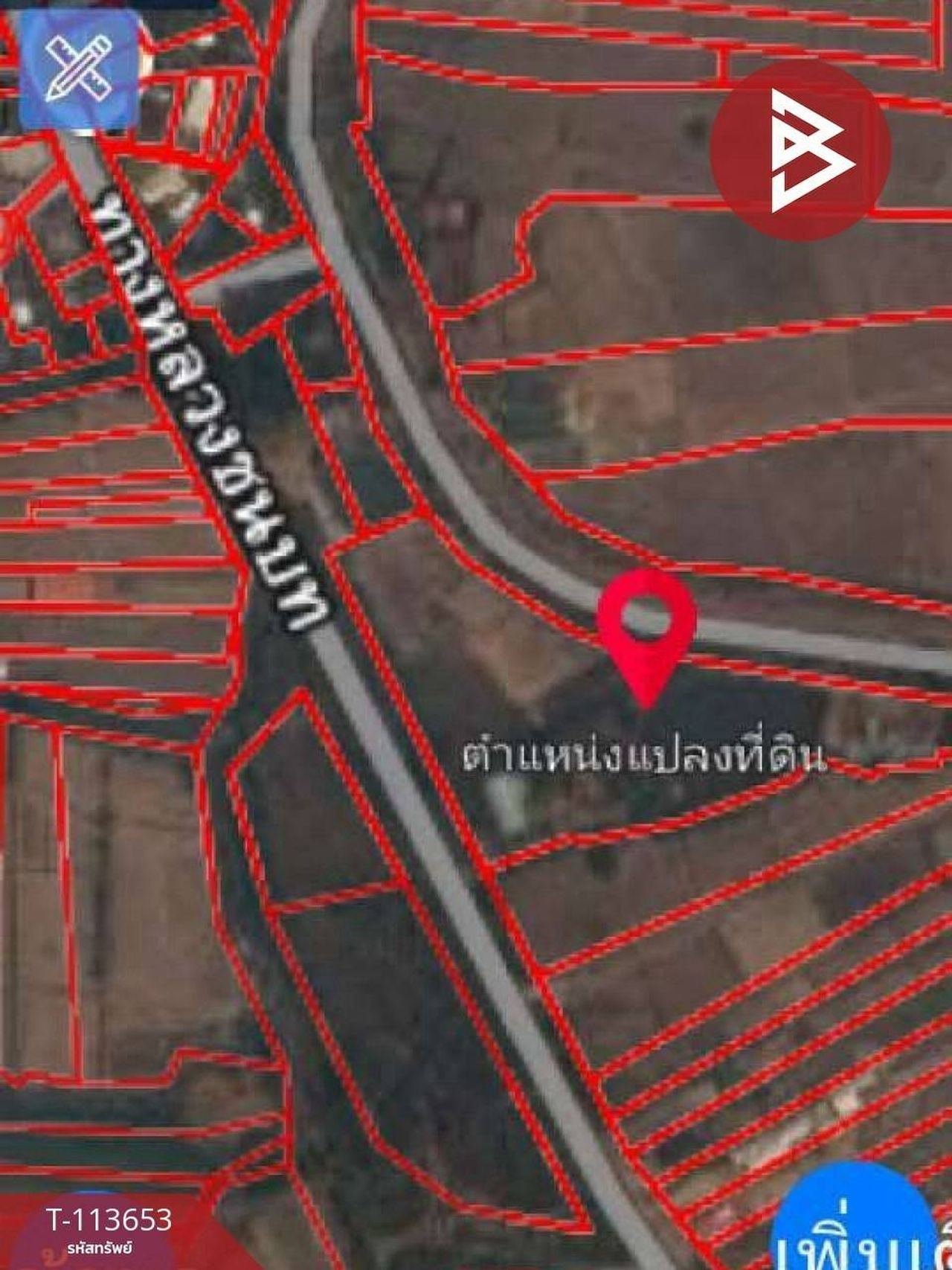 ขายที่ดินพร้อมสิ่งปลูกสร้าง เนื้อที่ 12-2-79.0 ตร.วา ต.หมากแข้ง เมืองอุดรธานี, ตำบลหมากแข้ง ...