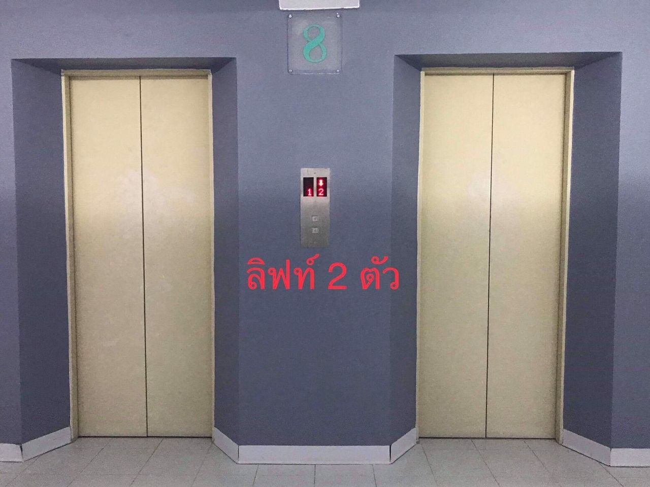 Room 824 คอนโดทำเลทองใจกลางเมืองขอนแก่น | NaYoo