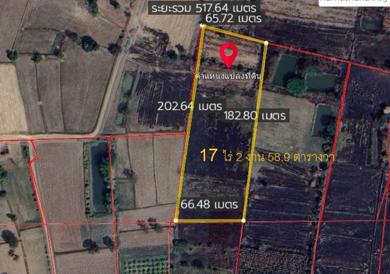 ขายที่ดินเปล่ายกแปลง มี 2 โฉนด รวมเนื้อที่ 26-1-157.5 ไร่ ต.พระยืน (บ้านศิลาทิพย์) อ. พระยืน จ ...