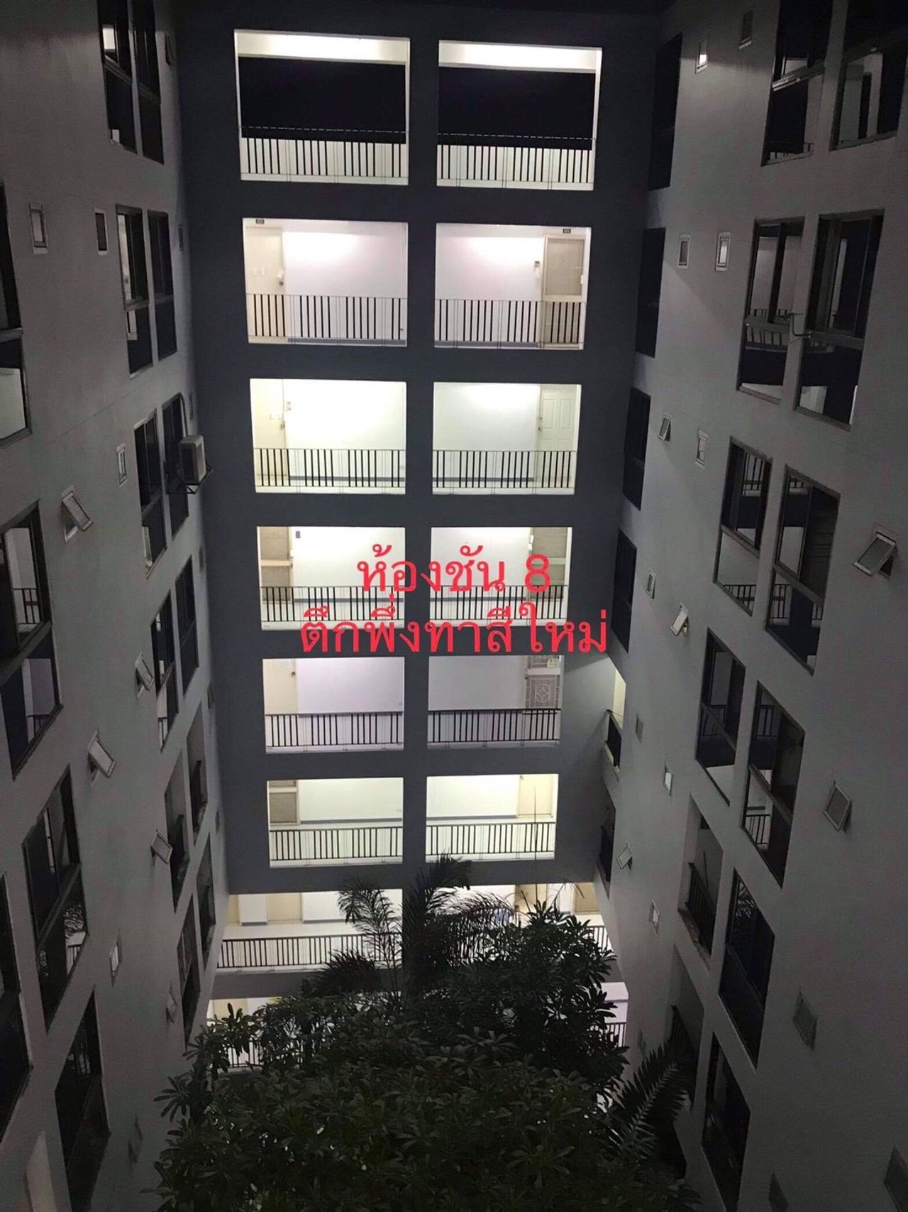 Room 824 คอนโดทำเลทองใจกลางเมืองขอนแก่น | NaYoo